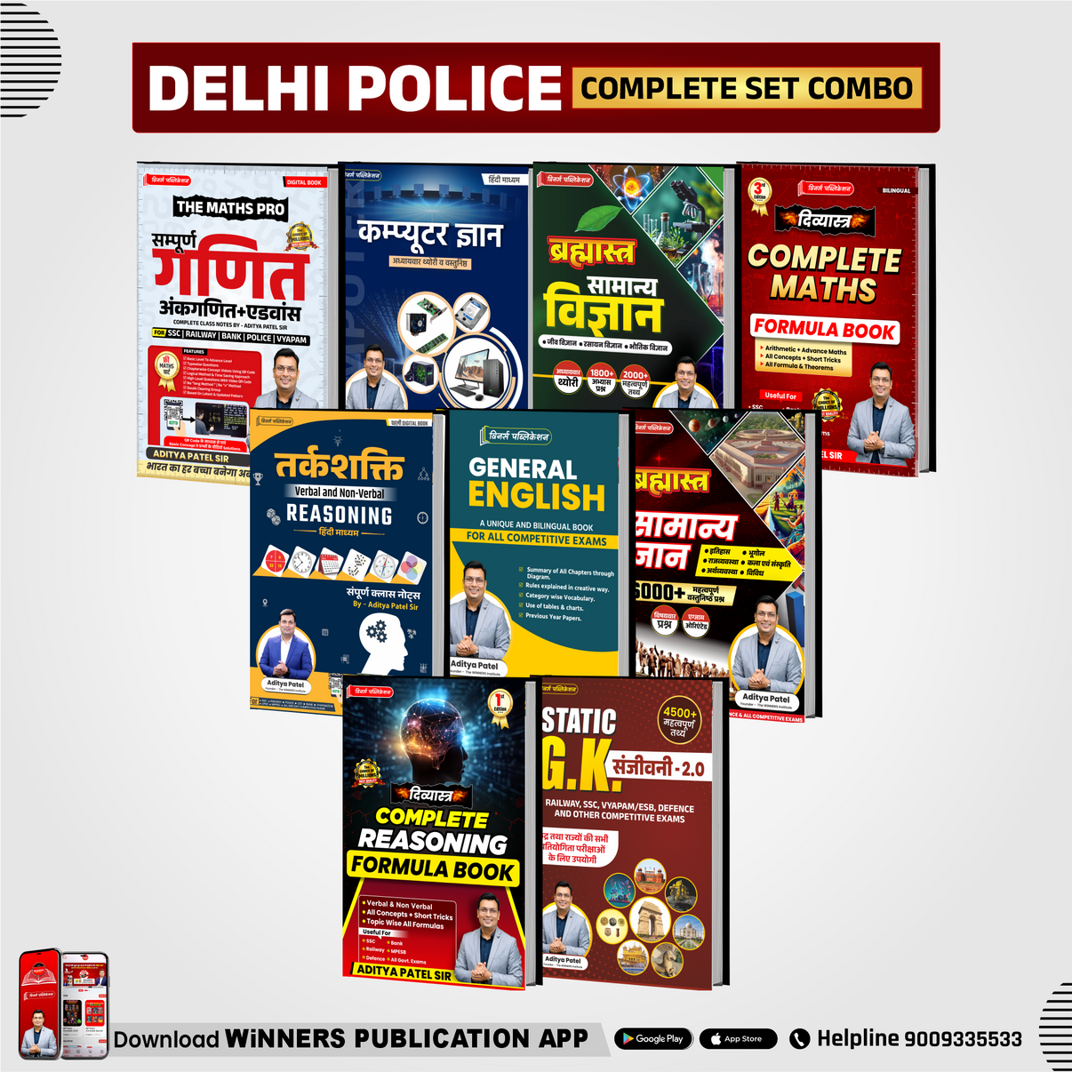 Delhi Police Complete Books Combo Hindi Medium – WINNERS ONLINE EDUTECH ...