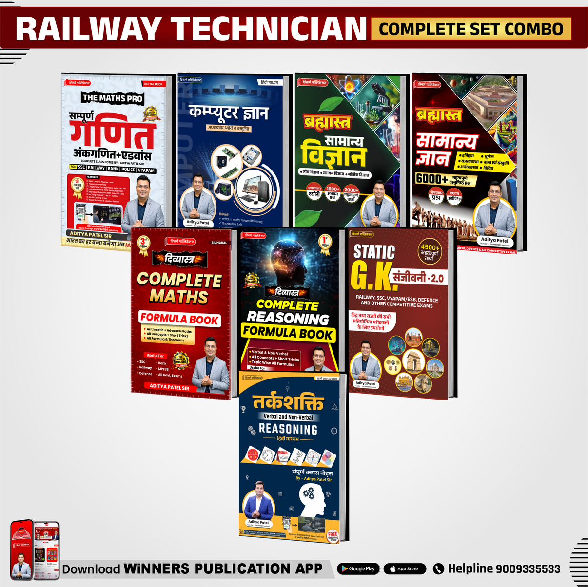 Railway Technician Complete Book Combo Hindi Medium – WINNERS ONLINE ...