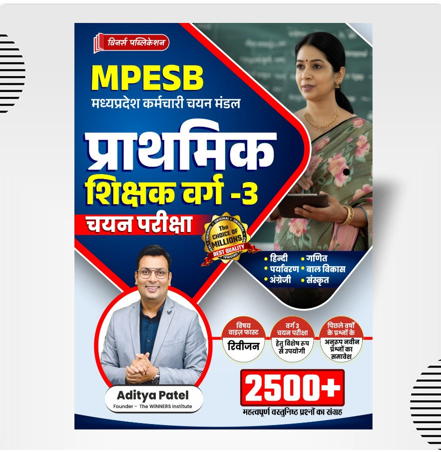 Winners Publication – WINNERS ONLINE EDUTECH PRIVATE LIMITED