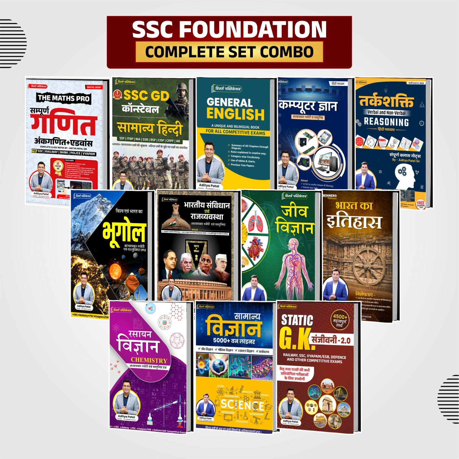 SSC Foundation Complete Book Combo – WINNERS ONLINE EDUTECH PRIVATE LIMITED