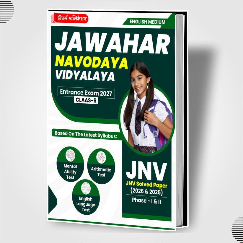 Jawahar Navoday Vidhyalaya Exam 2027 English Medium Book – WINNERS ...